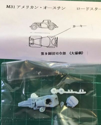 The World’s Smallest American Austin | Everything Bantam